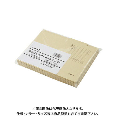 【メーカー】 ●FAMS 【仕様】 ●外寸：縦240(+山15)×横311mm ●坪量：260g/m2 ●材質：古紙配合紙CROWN オフィス図鑑 2022 Vol.52の【 192ページ 】をご参考下さい。