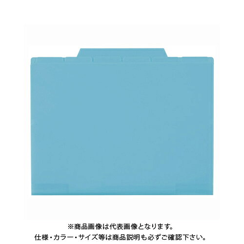 【メーカー】 ●セキセイ 【仕様】 ●規格：A4判ヨコ型 ●外寸：縦250×横310×マチ20mm ●シート厚：0.2mm ●材質：再生PP ●ポケット数：13ポケット ●グリーン購入法：○ ●GPN掲載：○CROWN オフィス図鑑 202...