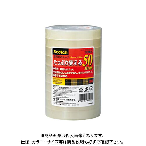 【メーカー】 ●スリーエム 【仕様】 ●寸法：幅15mm×長50m ●巻芯径：76mm ●テープ厚：0.045mm ●材質：巻芯=再生紙使用、基材=PP、粘着剤=アクリル系 ●GPN掲載：○CROWN オフィス図鑑 2022 Vol.52の...
