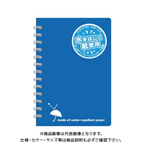 【メーカー】●日本ノート(アピカ)【仕様】●罫種類：7mm罫×16行●サイズ：縦124×横86mm●中紙枚数：40枚●材質：表紙=PP、中紙=はっ水紙CROWN オフィス図鑑 2022 Vol.52の【 325ページ 】をご参考下さい。
