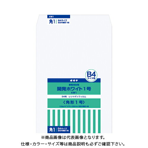 【メーカー】 ●オキナ 【仕様】 ●規格：角1 ●サイズ：縦382×横270mm ●紙厚：100g/m2 ●材質：ケント紙 ●仕様：センター貼りCROWN オフィス図鑑 2022 Vol.52の【 368ページ 】をご参考下さい。