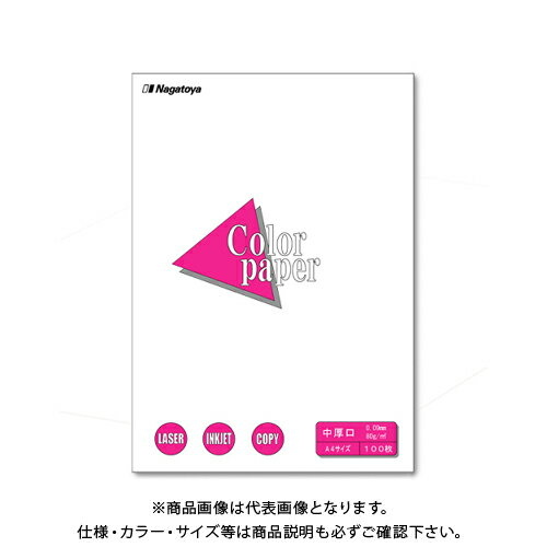 【メーカー】●長門屋商店【仕様】●規格：A4判●坪量：80g/m2●紙厚：0.09mmCROWN オフィス図鑑 2022 Vol.52の【 64ページ 】をご参考下さい。