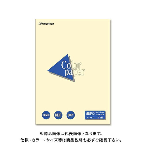 【メーカー】●長門屋商店【仕様】●規格：A4判●坪量：154g/m2●紙厚：0.18mmCROWN オフィス図鑑 2022 Vol.52の【 64ページ 】をご参考下さい。
