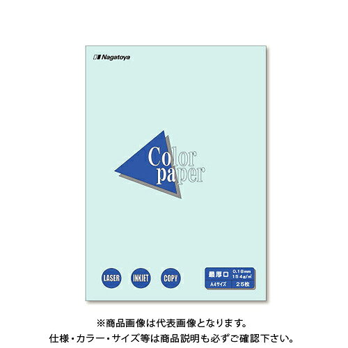 【メーカー】●長門屋商店【仕様】●規格：A4判●坪量：154g/m2●紙厚：0.18mmCROWN オフィス図鑑 2022 Vol.52の【 64ページ 】をご参考下さい。