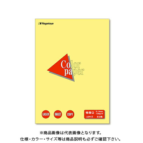 【メーカー】●長門屋商店【仕様】●規格：A3判●坪量：128g/m2●紙厚：0.14mmCROWN オフィス図鑑 2022 Vol.52の【 64ページ 】をご参考下さい。