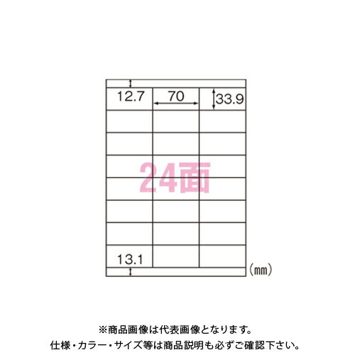 【メーカー】 ●ヒサゴ 【仕様】 ●規格：A4判24面 ●1片寸法：縦33.9×横70mm ●紙種：上質紙 ●総紙厚：0.124mm ●GPN掲載：○CROWN オフィス図鑑 2022 Vol.52の【 73ページ 】をご参考下さい。