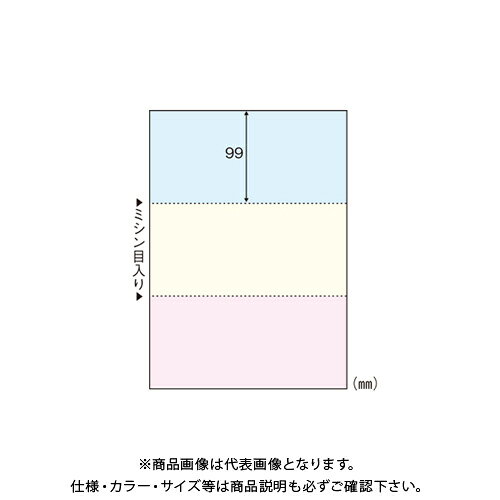 【メーカー】 ●ヒサゴ 【仕様】 ●規格：A4判3面カラー ●1片寸法：縦99×横210mm ●紙厚：0.09mmCROWN オフィス図鑑 2022 Vol.52の【 90ページ 】をご参考下さい。