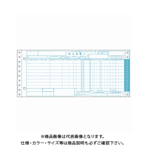 【メーカー】 ●ヒサゴ 【仕様】 ●規格：ターンアラウンドII型 ●複写枚数：5枚 ●サイズ：5”×12”(縦127×横304.8mm) ●ミシン目切離し時サイズ：横幅11”(279mm) ●仕様：ノーカーボン(4枚目のみ黒発色)CROWN...