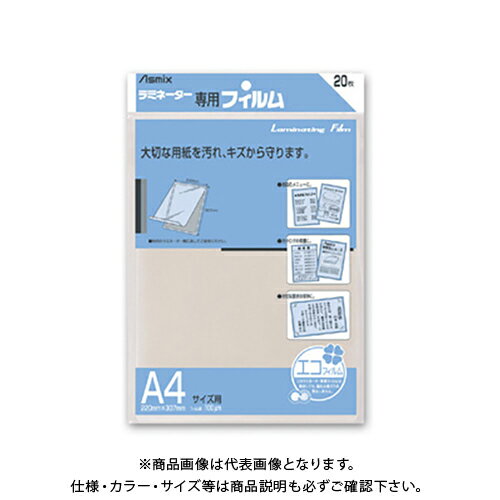 【メーカー】 ●アスカ 【仕様】 ●規格：A4判 ●外寸：縦307×横220mm ●フィルム厚：100μm(0.1mm)CROWN オフィス図鑑 2022 Vol.52の【 128ページ 】をご参考下さい。