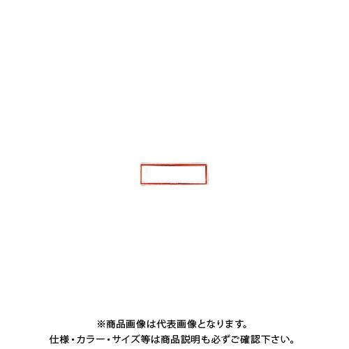 【メーカー】 ●クラウン 【仕様】 ●外寸：縦25×横80×厚8mm ●収容寸法：縦20×横75mm ●材質：PSCROWN オフィス図鑑 2021 Vol.51の【 706ページ 】をご参考下さい。