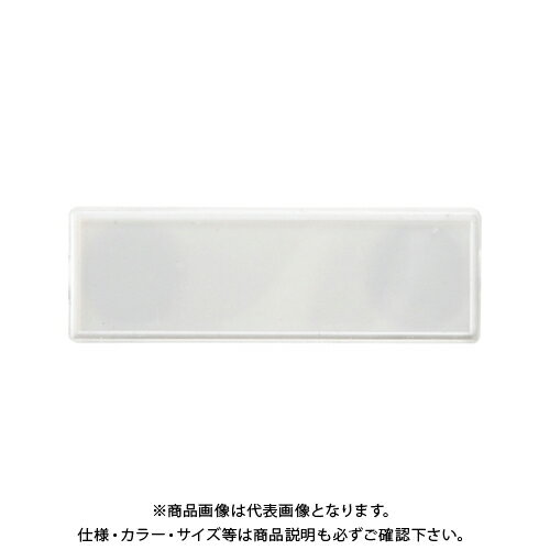 【メーカー】 ●クラウン 【仕様】 ●外寸：縦25×横80×厚8mm ●収容寸法：縦20×横75mm ●材質：PSCROWN オフィス図鑑 2021 Vol.51の【 706ページ 】をご参考下さい。