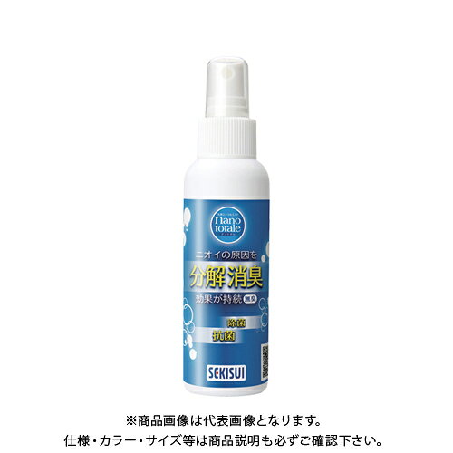 【メーカー】●積水化学【仕様】●仕様：携帯用●容量：100mlCROWN オフィス図鑑 2022 Vol.52の【 583ページ 】をご参考下さい。
