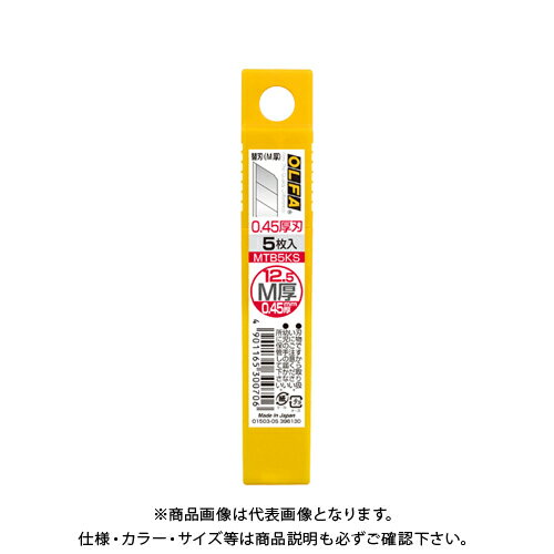 【メーカー】 ●オルファ 【仕様】 ●材質：合金工具鋼CROWN オフィス図鑑 2022 Vol.52の【 244ページ 】をご参考下さい。