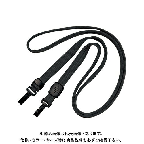 【メーカー】 ●オープン 【仕様】 ●ストラップ長：90cm ●ストラップ幅：約10mm ●材質：ストラップ=再生PET ●グリーン購入法：○ ●GPN掲載：○CROWN オフィス図鑑 2022 Vol.52の【 296ページ 】をご参考下さい。