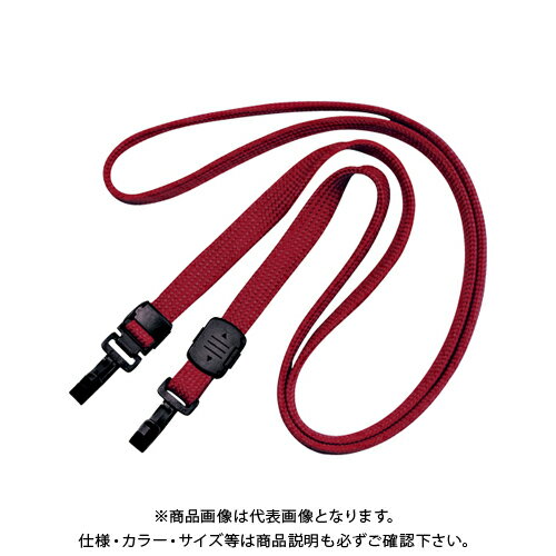 【メーカー】 ●オープン 【仕様】 ●ストラップ長：90cm ●ストラップ幅：約10mm ●材質：ストラップ=再生PET ●グリーン購入法：○ ●GPN掲載：○CROWN オフィス図鑑 2022 Vol.52の【 296ページ 】をご参考下さい。