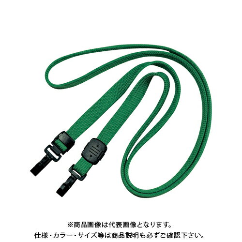 【メーカー】 ●オープン 【仕様】 ●ストラップ長：90cm ●ストラップ幅：約10mm ●材質：ストラップ=再生PET ●グリーン購入法：○ ●GPN掲載：○CROWN オフィス図鑑 2022 Vol.52の【 296ページ 】をご参考下さい。