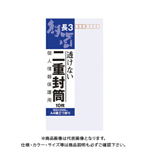 【メーカー】 ●オキナ 【仕様】 ●規格：長3/〒枠付 ●サイズ：縦235×横120mm ●紙厚：116.5g/m2 ●材質：特殊紙 ●仕様：センター貼りCROWN オフィス図鑑 2022 Vol.52の【 369ページ 】をご参考下さい。