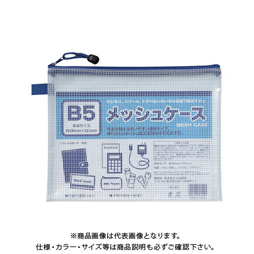 【メーカー】 ●たんぽぽ 【仕様】 ●規格：B5判 ●外寸：縦223×横290×マチ5mm ●材質：本体=PVC、ファスナー=ナイロンCROWN オフィス図鑑 2022 Vol.52の【 211ページ 】をご参考下さい。