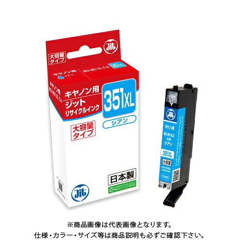 【メーカー】 ●ジット 【仕様】 ●グリーン購入法：○ ●GPN掲載：○CROWN オフィス図鑑 2022 Vol.52の【 60ページ 】をご参考下さい。