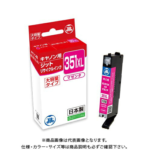 【メーカー】 ●ジット 【仕様】 ●グリーン購入法：○ ●GPN掲載：○CROWN オフィス図鑑 2022 Vol.52の【 60ページ 】をご参考下さい。