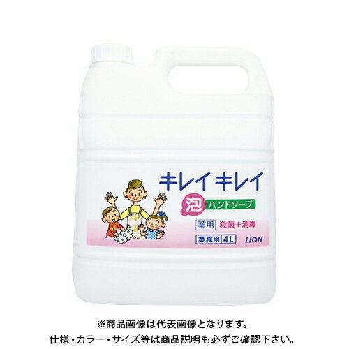 【メーカー】●ライオン【仕様】●容量：4l●医薬部外品CROWN オフィス図鑑 2022 Vol.52の【 565ページ 】をご参考下さい。