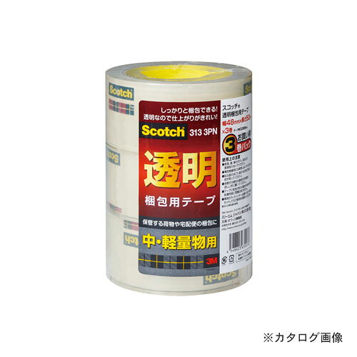 【メーカー】 ●スリーエム 【仕様】 ●寸法：幅48mm×長50m ●テープ厚：0.065mm ●材質：基材=PPフィルム、粘着剤=アクリル系、巻芯=再生紙使用 ●GPN掲載：○CROWN オフィス図鑑 2022 Vol.52の【 519ペ...
