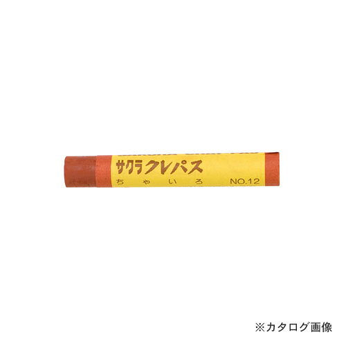 【メーカー】 ●サクラクレパスCROWN オフィス図鑑 2022 Vol.52の【 417ページ 】をご参考下さい。