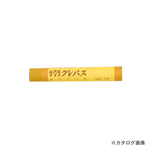 【メーカー】 ●サクラクレパスCROWN オフィス図鑑 2022 Vol.52の【 417ページ 】をご参考下さい。