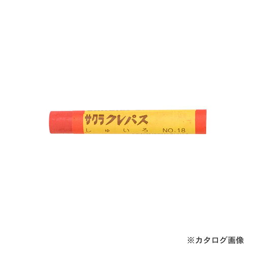 【メーカー】 ●サクラクレパスCROWN オフィス図鑑 2022 Vol.52の【 417ページ 】をご参考下さい。