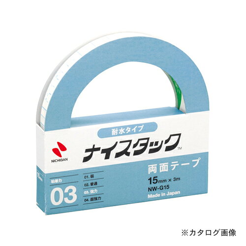 【メーカー】 ●ニチバン 【仕様】 ●寸法：幅15mm×長3m ●テープ厚：0.83mm ●耐荷重：270g ●用途：タイル、ステンレス、スチール用 ●材質：基材=PEフォーム、巻芯=古紙使用 ●GPN掲載：○CROWN オフィス図鑑 20...