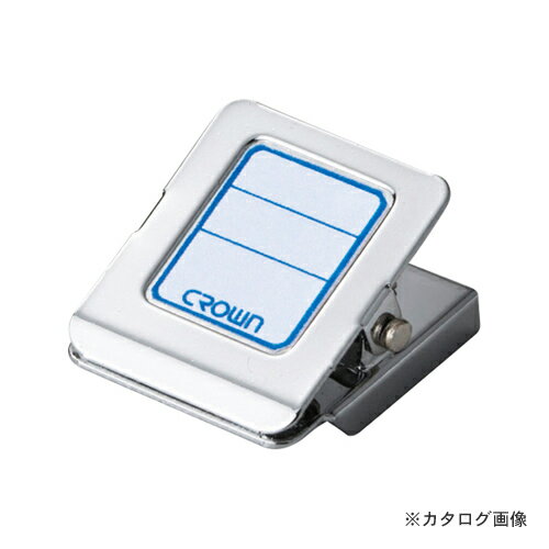 【メーカー】 ●クラウン 【仕様】 ●クリップ幅：21mm ●綴じ枚数：約25枚 ●耐荷重：約0.25kg ●材質：スチール、クロームメッキ、ゴム磁石CROWN オフィス図鑑 2022 Vol.52の【 269ページ 】をご参考下さい。