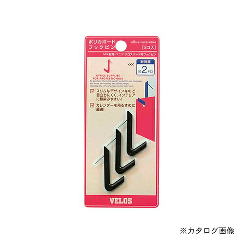 【メーカー】 ●ベロス 【仕様】 ●耐荷重：約2kg ●外寸：縦35×横23mm ●材質：本体=PC、針=ステンレスCROWN オフィス図鑑 2022 Vol.52の【 275ページ 】をご参考下さい。