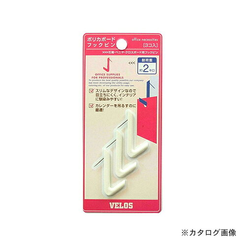 【メーカー】 ●ベロス 【仕様】 ●耐荷重：約2kg ●外寸：縦35×横23mm ●材質：本体=PC、針=ステンレスCROWN オフィス図鑑 2022 Vol.52の【 275ページ 】をご参考下さい。