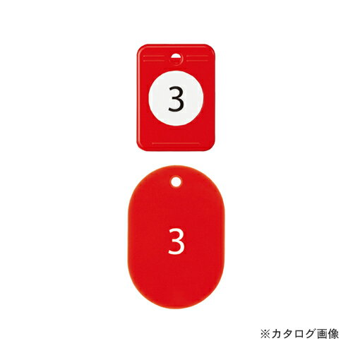 【メーカー】 ●オープン 【仕様】 ●1箱入数：1〜20番の20組1セット ●外寸：クリップ=縦46×横33×厚27mm、番号札=縦60×横40×厚2.7mm ●材質：クリップ=ABS、番号札=再生PSCROWN オフィス図鑑 2022 V...