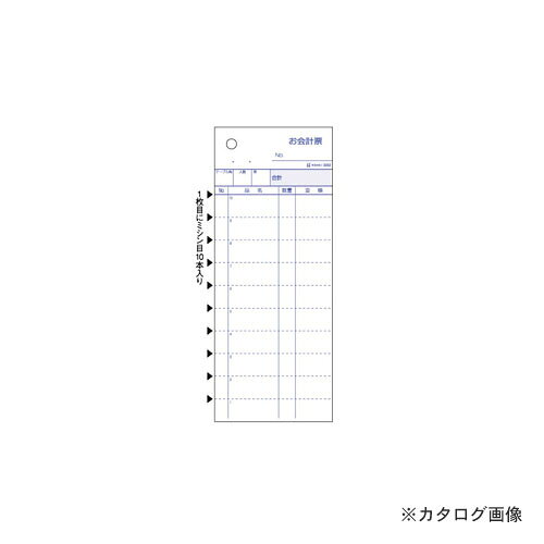 【メーカー】 ●ヒサゴ 【仕様】 ●複写枚数：2枚 ●1冊入数：1200組 ●サイズ：縦175×横70mm ●行数：10行 ●仕様：ノーカーボンCROWN オフィス図鑑 2022 Vol.52の【 334ページ 】をご参考下さい。