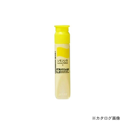 【メーカー】 ●サクラクレパス 【仕様】 ●容量：12mlCROWN オフィス図鑑 2022 Vol.52の【 410ページ 】をご参考下さい。