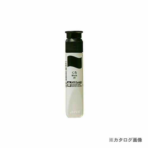 【メーカー】 ●サクラクレパス 【仕様】 ●容量：12mlCROWN オフィス図鑑 2022 Vol.52の【 410ページ 】をご参考下さい。