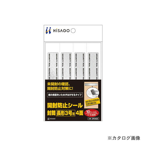 【メーカー】 ●ヒサゴ 【仕様】 ●規格：A6判4面、長形3号用 ●1片寸法：縦110×横20mm ●総紙厚：0.15mm ●ミシン目入CROWN オフィス図鑑 2022 Vol.52の【 514ページ 】をご参考下さい。