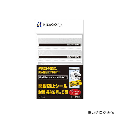 【メーカー】 ●ヒサゴ 【仕様】 ●規格：A6判5面、長形6号用 ●1片寸法：縦20×横100mm ●総紙厚：0.15mm ●ミシン目入CROWN オフィス図鑑 2022 Vol.52の【 514ページ 】をご参考下さい。