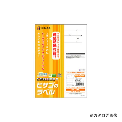 【メーカー】 ●ヒサゴ 【仕様】 ●規格：A4判10面 ●1片寸法：縦50×横85mm ●紙種：上質紙 ●総紙厚：0.15mm ●GPN掲載：○CROWN オフィス図鑑 2022 Vol.52の【 73ページ 】をご参考下さい。