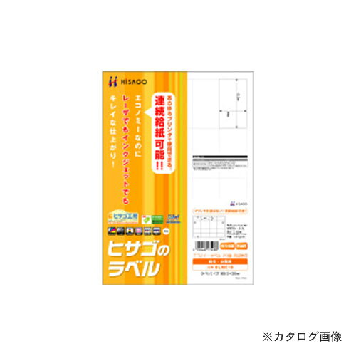 【メーカー】 ●ヒサゴ 【仕様】 ●規格：A4判20面 ●1片寸法：縦38×横69.3mm ●紙種：上質紙 ●総紙厚：0.15mm ●GPN掲載：○CROWN オフィス図鑑 2022 Vol.52の【 73ページ 】をご参考下さい。