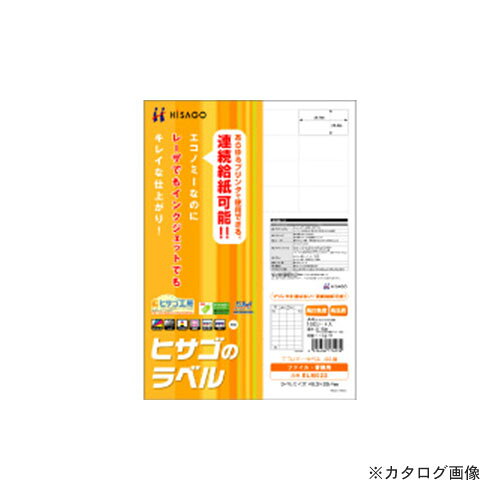 【メーカー】 ●ヒサゴ 【仕様】 ●規格：A4判44面 ●1片寸法：縦25.4×横48.3mm ●紙種：上質紙 ●総紙厚：0.15mm ●GPN掲載：○CROWN オフィス図鑑 2022 Vol.52の【 73ページ 】をご参考下さい。
