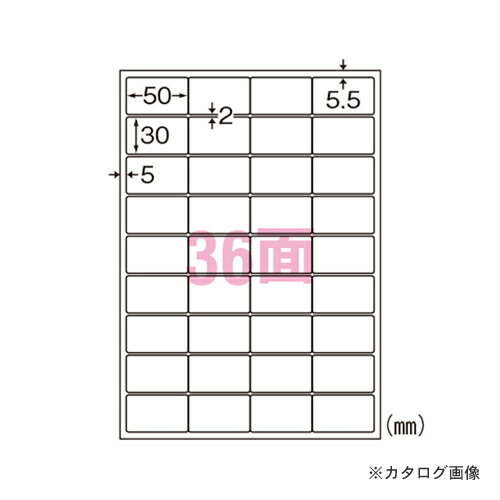 【メーカー】 ●エーワン 【仕様】 ●規格：A4判36面 ●1片寸法：縦30×横50mm ●紙種：ポリエステルフィルム ●総紙厚：0.16mmCROWN オフィス図鑑 2022 Vol.52の【 87ページ 】をご参考下さい。
