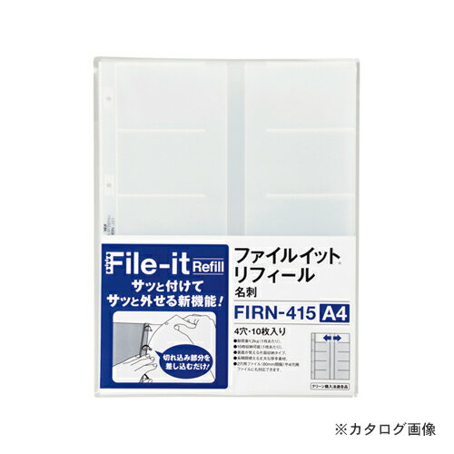 【メーカー】 ●テージー 【仕様】 ●規格：A4判タテ型名刺用 ●穴数：4穴 ●外寸：縦304×横235mm ●ポケット厚：0.15mm ●材質：再生PP ●中紙なし ●グリーン購入法：○ ●GPN掲載：○CROWN オフィス図鑑 2022...