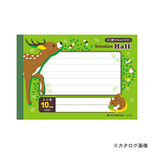 【メーカー】●日本ノート(アピカ)【仕様】●規格：B6●仕様：10mmヨコ罫×10行●サイズ：縦126×横179mm●グリーン購入法：○●GPN掲載：○CROWN オフィス図鑑 2022 Vol.52の【 432ページ 】をご参考下さい。