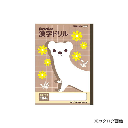 【メーカー】●日本ノート(アピカ)【仕様】●規格：B5●仕様：104字、13×8●サイズ：B5=縦252×横179mm●材質：古紙パルプ100%配合再生紙●グリーン購入法：○●GPN掲載：○CROWN オフィス図鑑 2022 Vol.52の...