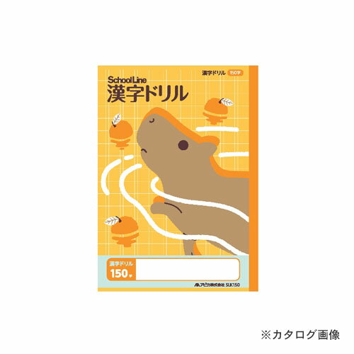 【メーカー】●日本ノート(アピカ)【仕様】●規格：B5●仕様：150字、15×10●サイズ：B5=縦252×横179mm●材質：古紙パルプ100%配合再生紙●グリーン購入法：○●GPN掲載：○CROWN オフィス図鑑 2022 Vol.52...
