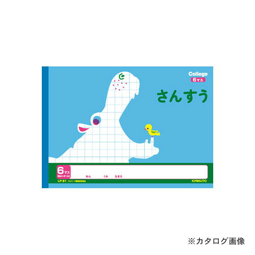 【メーカー】●日本ノート(キョクトウ・アソシエイツ)【仕様】●規格：B5●仕様：6マス、10×6(リーダー入)●サイズ：B5=縦179×横252mmCROWN オフィス図鑑 2022 Vol.52の【 431ページ 】をご参考下さい。
