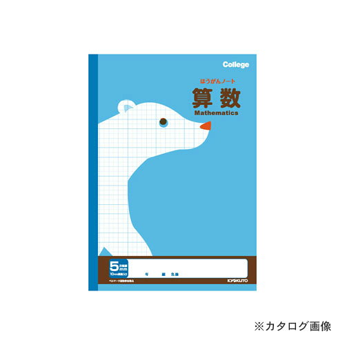 【メーカー】●日本ノート(キョクトウ・アソシエイツ)【仕様】●規格：B5●仕様：5mm方眼罫(10mm実線付)●サイズ：B5=縦252×横179mmCROWN オフィス図鑑 2022 Vol.52の【 431ページ 】をご参考下さい。