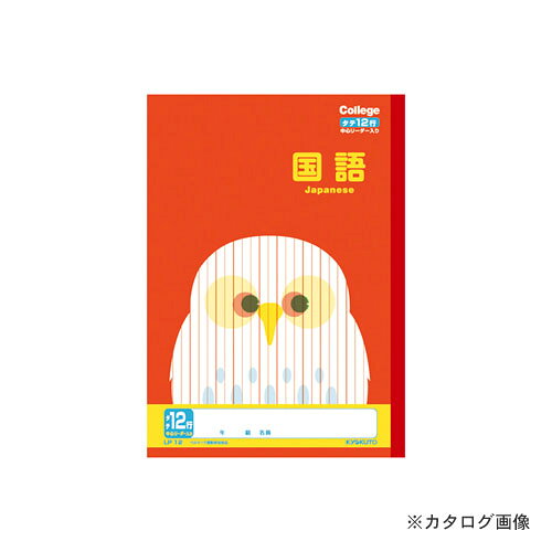 【メーカー】●日本ノート(キョクトウ・アソシエイツ)【仕様】●規格：B5●仕様：12行、縦罫(リーダー入)●サイズ：B5=縦252×横179mmCROWN オフィス図鑑 2022 Vol.52の【 431ページ 】をご参考下さい。
